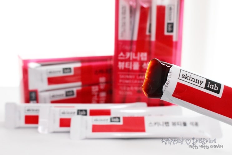 석류젤리 저분자콜라겐 스키니랩 뷰티풀 석류 네이버 블로그