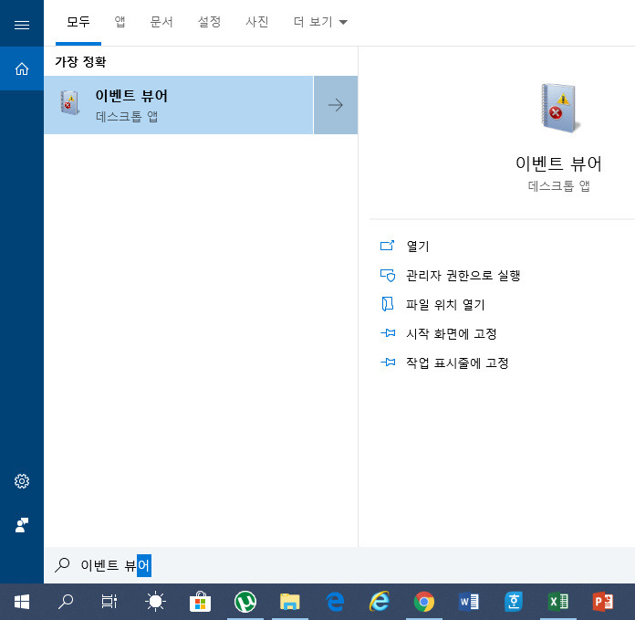엘지 그램 노트북 간헐적 화면멈춤현상 해결방법 레지스트리 수정 네이버 블로그