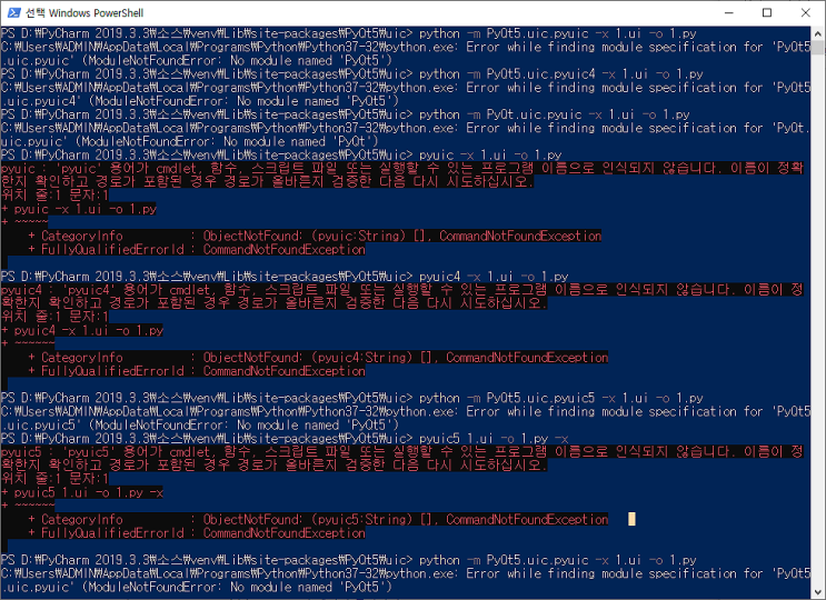 [Python:PyQt5] ModuleNotFoundError: No module named 'PyQt5' 해결 방법 : 네이버 블로그