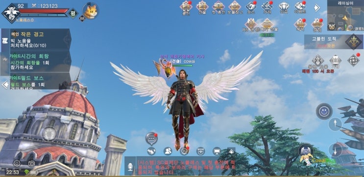 신규 모바일게임 R5 공략, 신규 RPG 핵꿀잼인 이유 살펴봐유 : 네이버 블로그