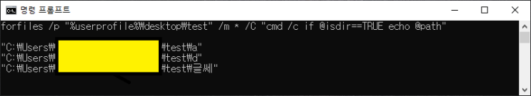 CMD 배치파일 Forfiles로 하위폴더 파일 삭제하기 : 네이버 블로그