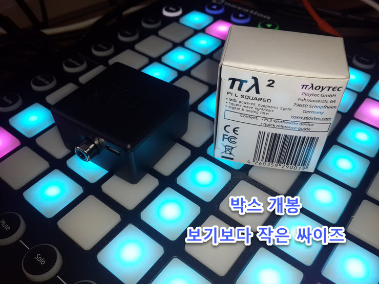 Ploytec PL2 가장 작은 초소형 아날로그 신디사이저 : 네이버 블로그