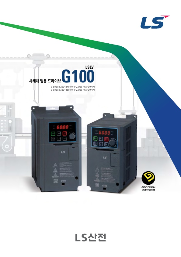 [인버터] G100 LS ELECTRIC : 네이버 블로그