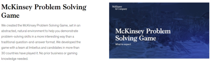 외국계 컨설팅 :: 맥킨지 채용의 새로운 시도 - McKinsey Problem Solving Game : 네이버 블로그