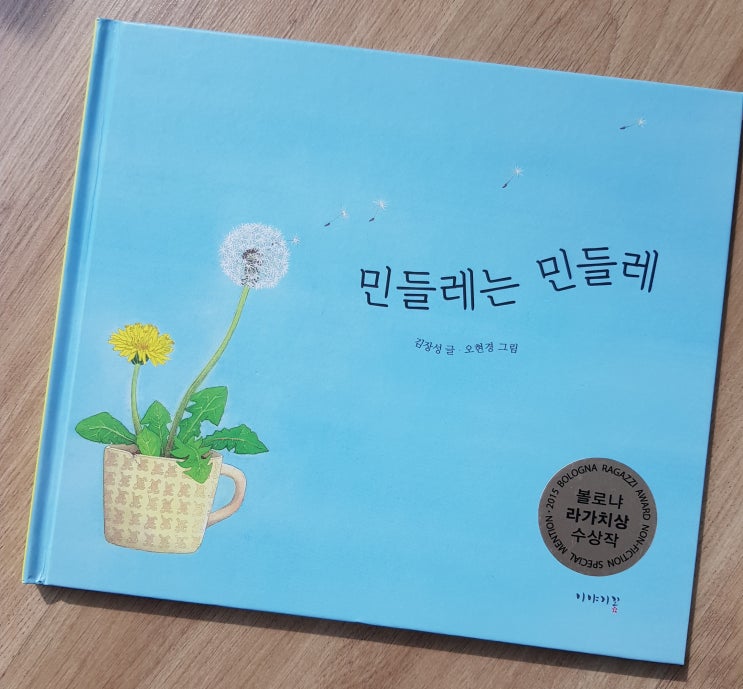 그림책 소개 그림책 육아를 시작하게 된 계기 네이버 블로그