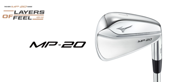 미즈노 MP20, MP20 MMC, MP20 HMB 아이언 리뷰! : 네이버 블로그