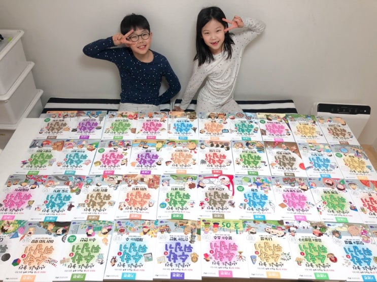 성우출판사 조운겸이사님 라방 선생님도 놀란 수학뒤집기 기본편 개봉기 초1수학전집 초3수학전집 엄마표수학 기본편과 심화