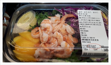 코스트코 초간단 포장음식 모음 : 네이버 블로그