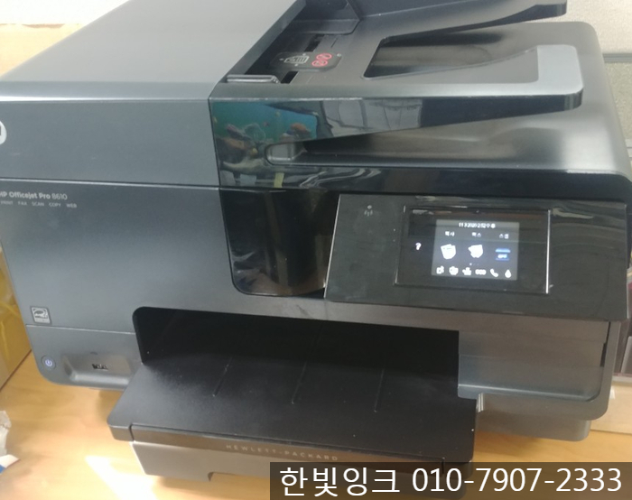 김포 마산동 무한잉크 공급기설치 [구래동 HP오피스젯8610/HP8600/HP8100/HP8640/HP8630] : 네이버 블로그
