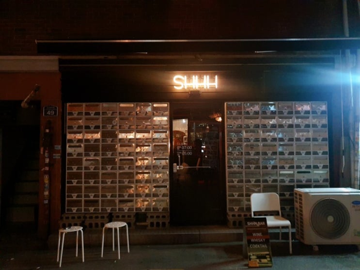 [서울 이태원/우사단길] Shhh Bar(쉬빠) : 네이버 블로그