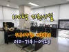 100평 구로동사무실 임대 지원시설 사무실 이앤씨3차 대형 구로동사무실 구로디지털단지 사무실 네이버 블로그