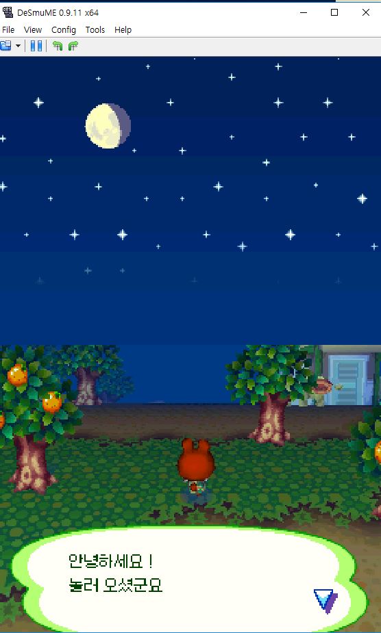 DesMuMe 치트 적용법 : 네이버 블로그