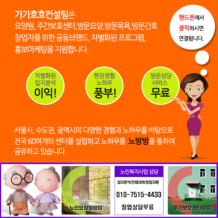노인의료복지시설 요양원노인요양공동생활가정 시설기준 네이버 블로그