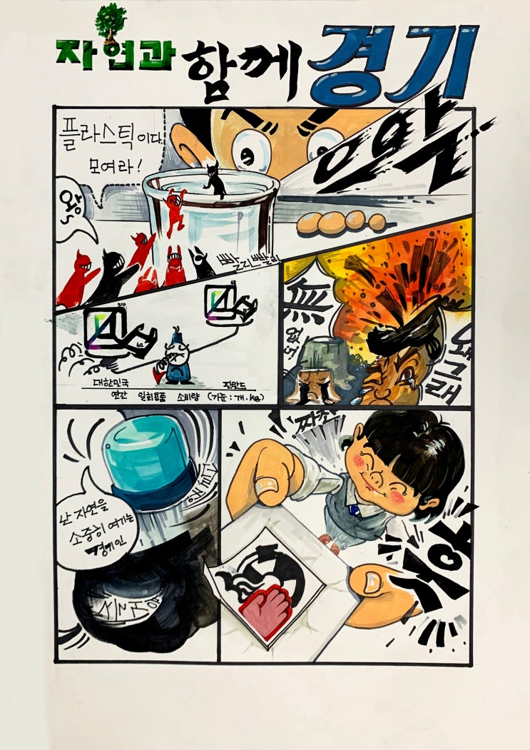 노량진 임용미술 전문학원 성인웅자 임용 미술학원 경기세종충남경남 지역 시각디자인 2019년 겨울특강 합격생 작품