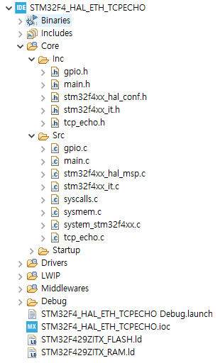 [STM32 HAL] LwIP TCP Echo Server : 네이버 블로그