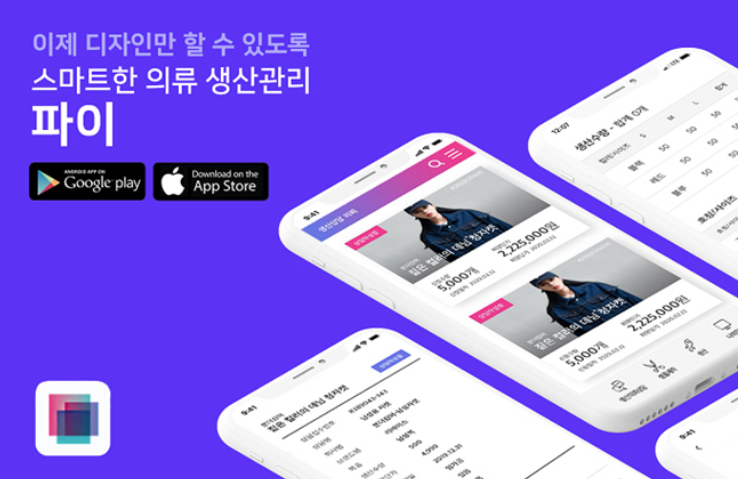 [언론] FAAI 공식 웹 & 앱 리뉴얼 오픈 : 네이버 블로그