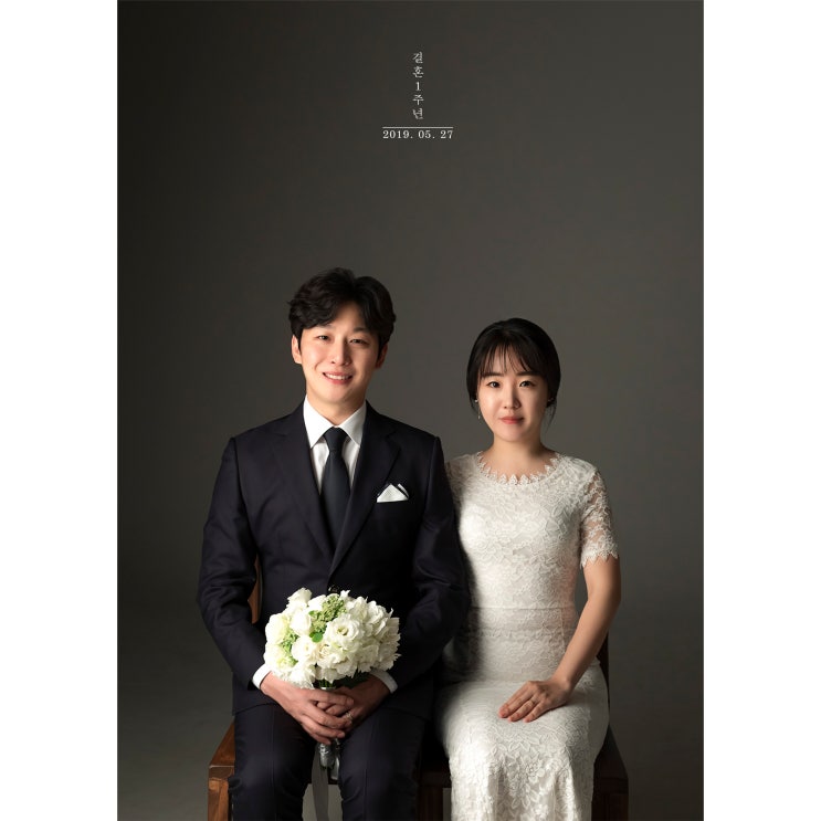 기념일 사진 심플하고 고급스러운 커플사진 용인사진관처인구사진관역북동사진관수원사진관 네이버 블로그