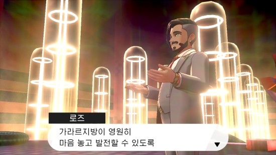 [SwSh] 너클 시티 지하 플랜트에서의 결전!! : 네이버 블로그