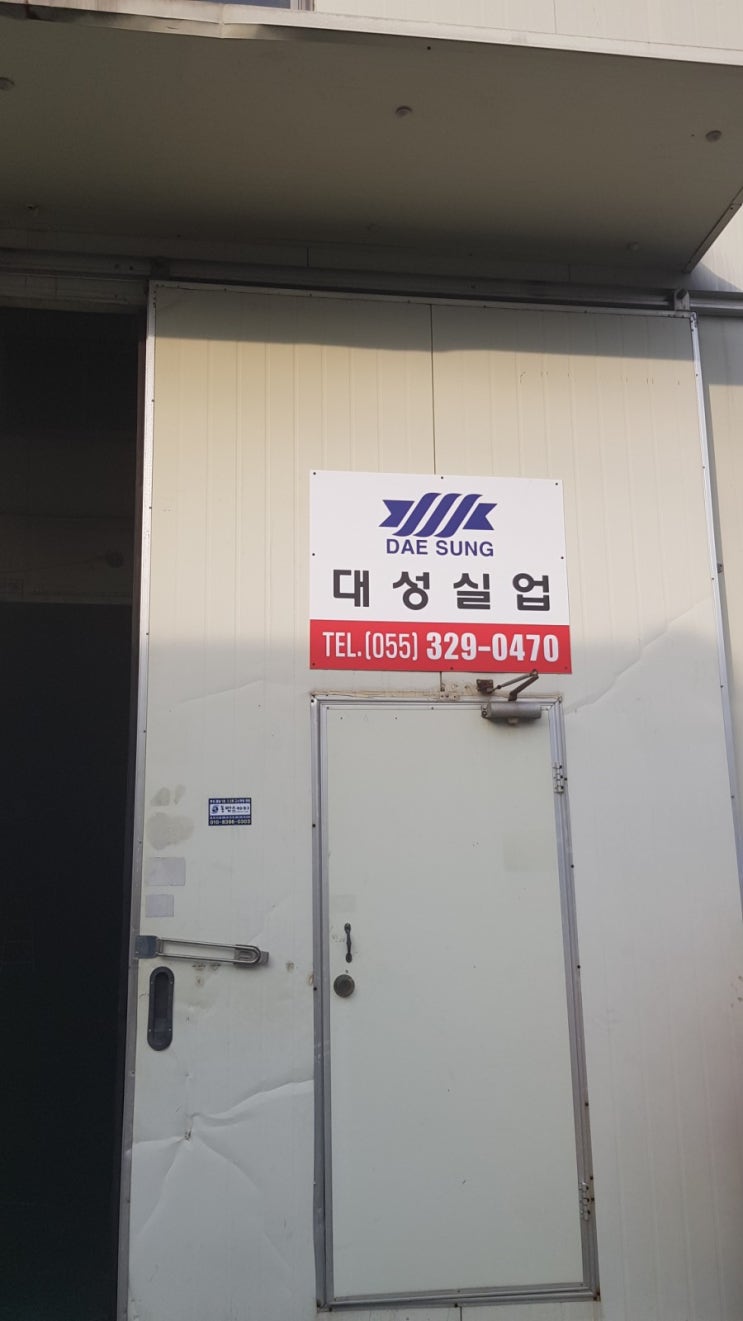 대성실업입니다바인더끈 고추끈 베일러끈 토마토끈 배추끈 양파끈 파프리카끈 파끈 조기끈 절단끈 깻끈 석재로프 한라봉끈 Uv끈