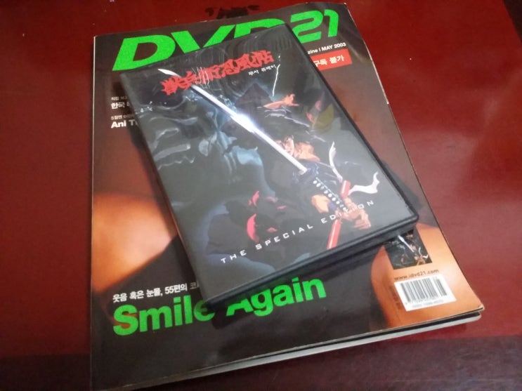 무사 쥬베이 DVD / DVD21 부록 : 네이버 블로그