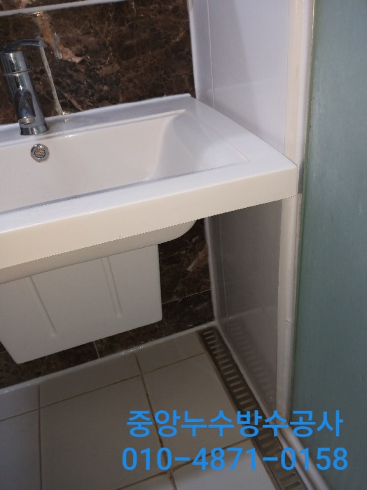 김해 삼계동 욕실누수 틈새들이 많아 사용하기 꺼리는 욕실을 실링으로 해결해 드렸습니다 네이버 블로그