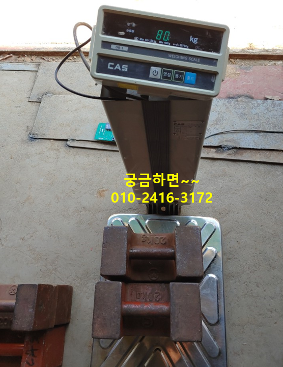 카스 Db저울 수리 카스 Db 1 수리as 바닥저울 수리 벤치저울 수리 짐판저울 수리as 네이버 블로그