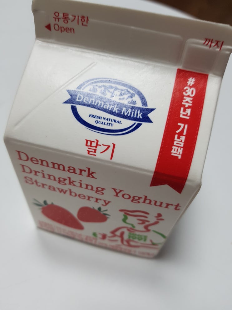 덴마크 드링킹 요구르트 달달하고 진하고 든든한 베리믹스 딸기 복숭아 먹은 후기 칼로리는 얼마일까 네이버 블로그