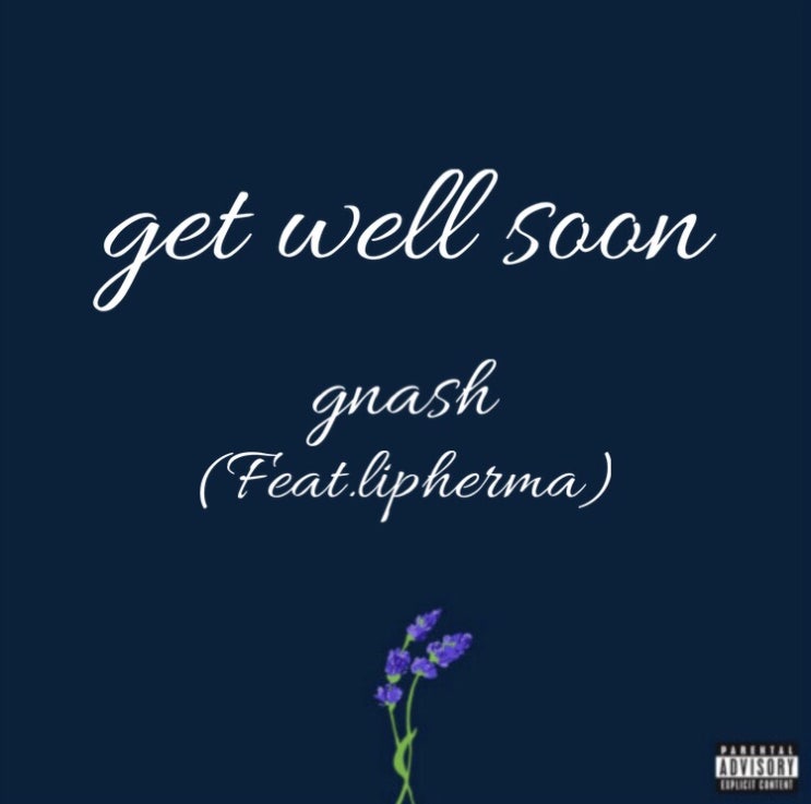 [노래 추천/가사] get well soon : 네이버 블로그
