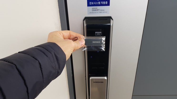 세종디지털도어락, 보람동 호려울마을2단지에 삼성푸시풀 SHP-DP710시공 : 네이버 블로그