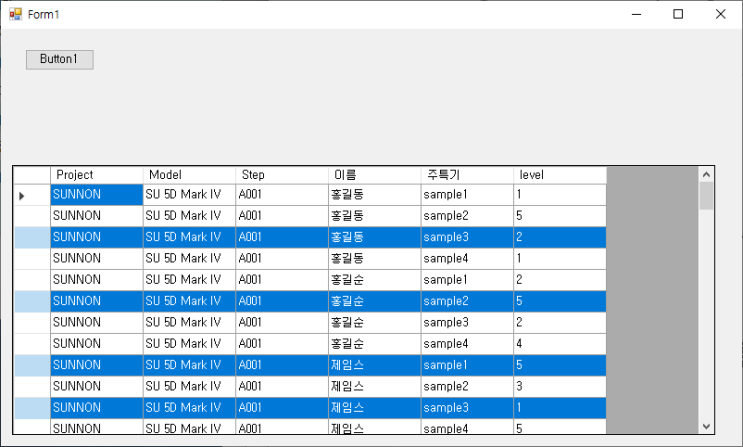 C#, VB.NET DataGridView 마우스 우클릭으로 다중 선택하기 : 네이버 블로그