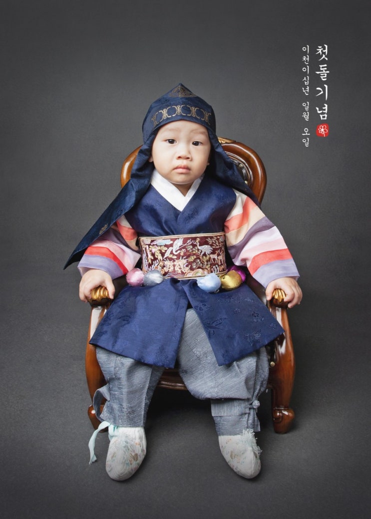 일산 아기 우정사진 및 전통 돌사진 꽃봄사진관 네이버 블로그