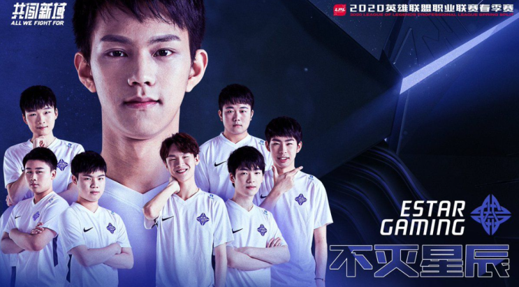LPL Review) Estar vs V5 Estar의 1위 수성 (혼돈의 LPL리그, 신생팀의 반란-5승1패), 20/03/16 LPL현재순위 : 네이버 블로그