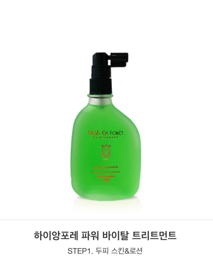 배곧 앙포레 헤드스파추천 리안헤어오렌지시화점 정왕동미용실두피관리방법 네이버 블로그