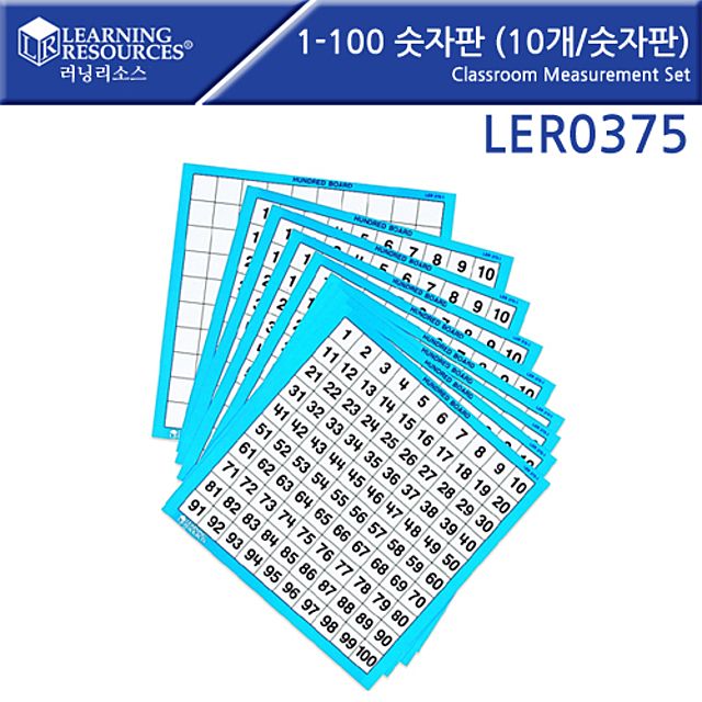 홈피트니스 : ksw23221 러닝리소스 LER0375 1 100 숫자판 10개 Laminated Hundreds Boards ...