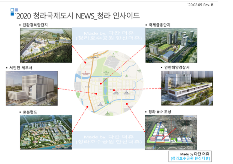 청라 국제 도시 청라 학원가 청라 아파트 청라 푸르지오 루원시티 가정역 7호선 연장 네이버 블로그