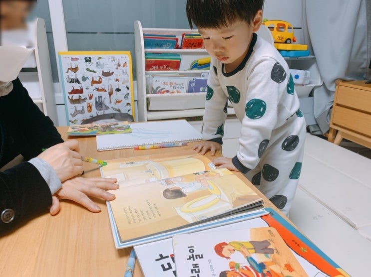 양천구 유아방문수업 성원아이북랜드 독서수업 후기 네이버 블로그