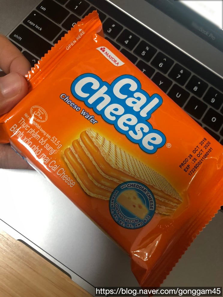 [과자리뷰] Cal Cheese (칼치즈) - 진짜 미친과자 무조건 하나 챙겨오세요 : 네이버 블로그