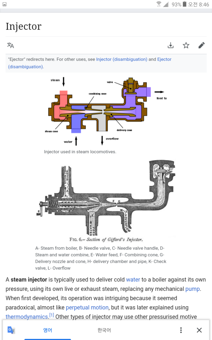 injector : 네이버 블로그