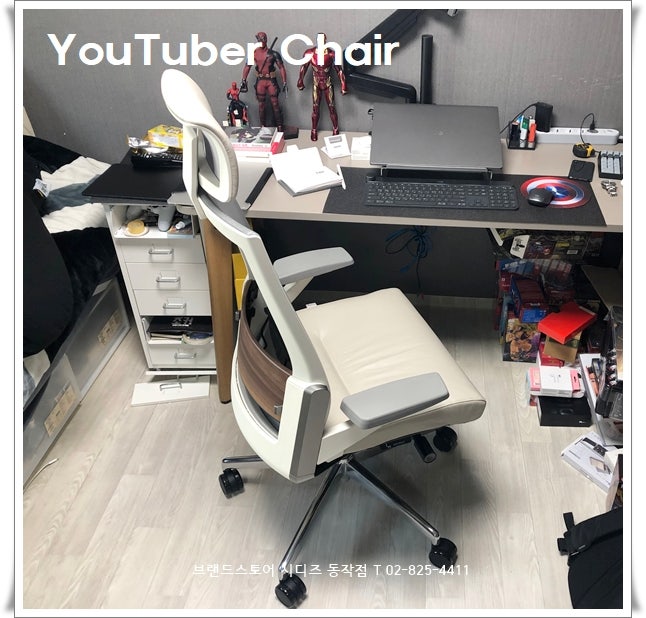 Youtuber Chair(유튜버 의자) _ TN800HLDAS(주문품) 헤드, 좌판 L091 크림 천연가죽 / 스틸베이스 ...