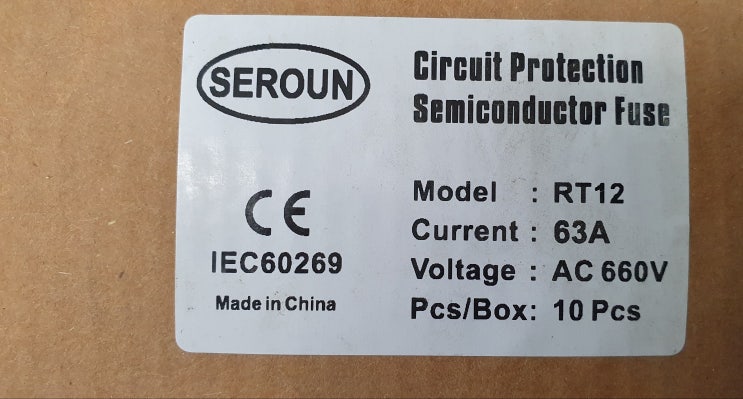 RT12 63A_SEROUN : 네이버 블로그