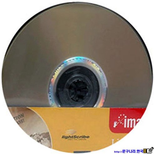 [45,000원] imation(인기상품)DVD+R 16x 4.7GB (1매) 라이트 스크라이브(LightScribe ...