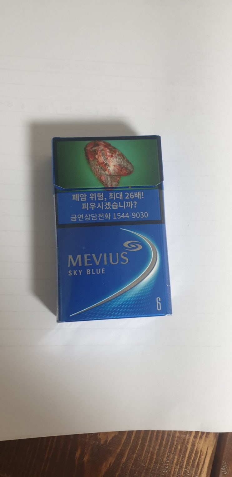 마일드쎄븐(MEVIUS sky blue) : 네이버 블로그