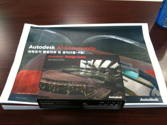 [8년 전 오늘] Autodesk Design Suite Standard 2012 : 네이버 블로그