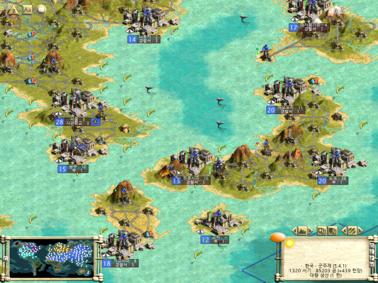 시드마이어의 문명 3 플레이 더 월드(SID MEIER'S Civilization 3 Play the World) 리뷰 - 게임 ...
