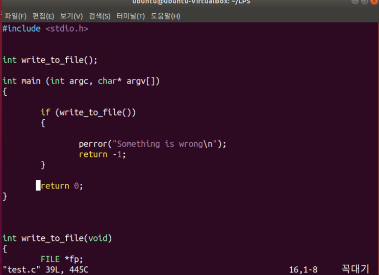 LSP [5] 파일 다루기 - 파일 열기/닫기 프로그래밍 2 : 네이버 블로그