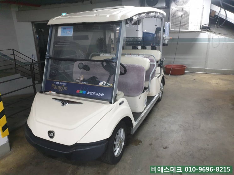 [골프(전동)카트밧데리]Longest8240(8v 240ah) 충남 당진 파인스톤CC 골프카배터리 교환사례 [세방전지(로케트 ...