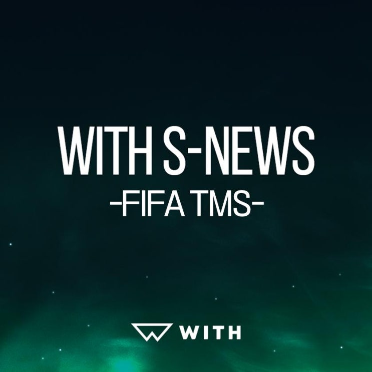 FIFA TMS(Transfer Matching System)란? : 네이버 블로그