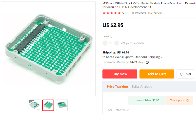 M5Stack 배터리 추가 : 네이버 블로그