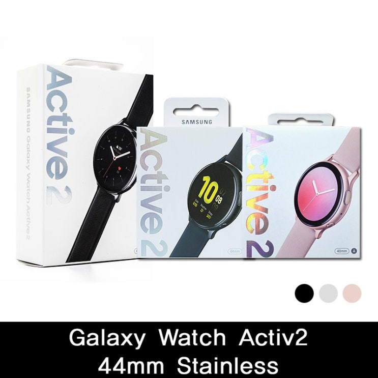 (쇼핑핫딜) 삼성전자 갤럭시 워치 액티브2 44mm SM-R820 스테인리스 R 460,000원 : 네이버 블로그