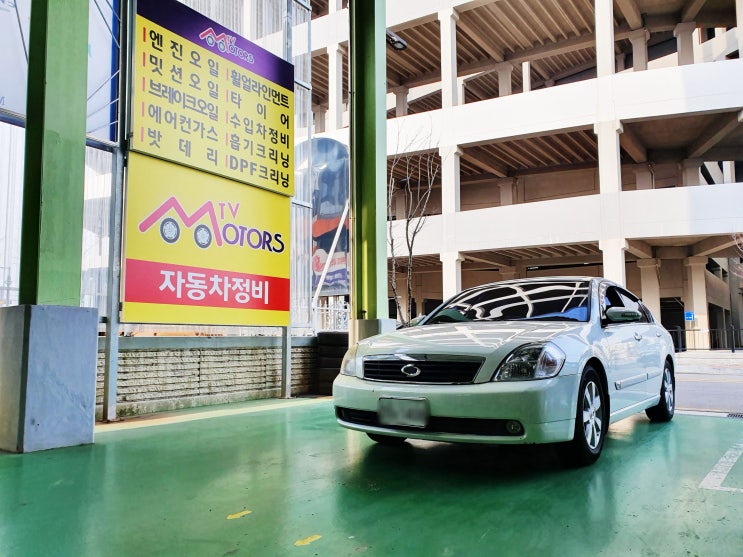 Mtv 모터스 반월공단 시화공단 안산 시화 스마트 허브 카센터 르노 삼성 Sm5 점화 플러그 점화 코일 교환 네이버 블로그